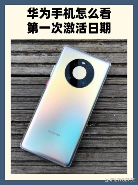 手机停机可以开机几次图标