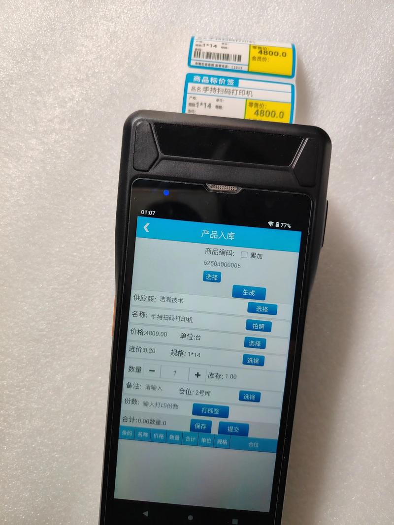 gdss手机客户端图标