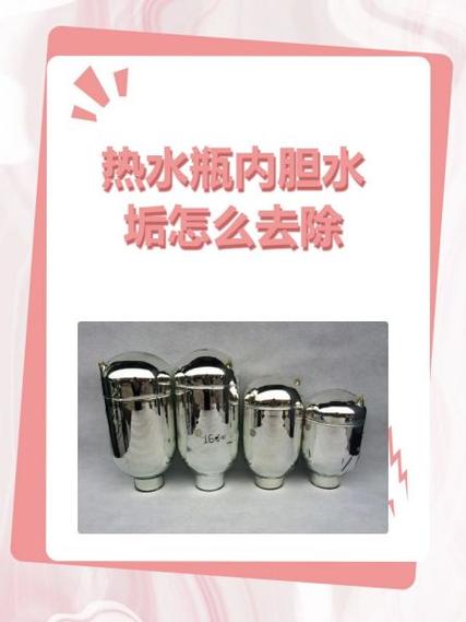 热水瓶换内胆视频教程图标