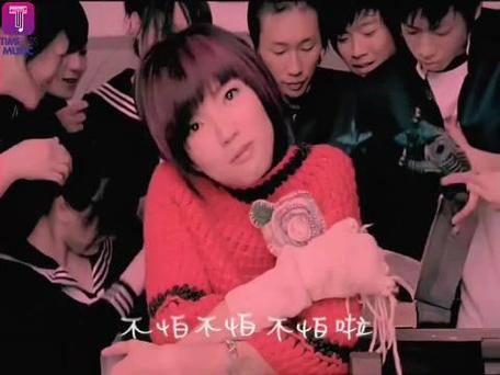 《不怕不怕(英文版)》图标