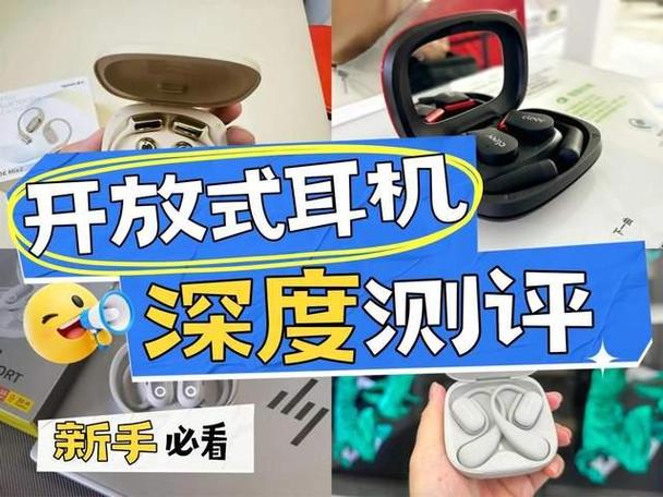 华为耳夹耳机怎么重新配对手机图标