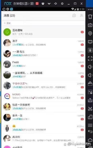 陌陌号内部解封图标