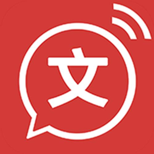 朗读软件文字转语音图标
