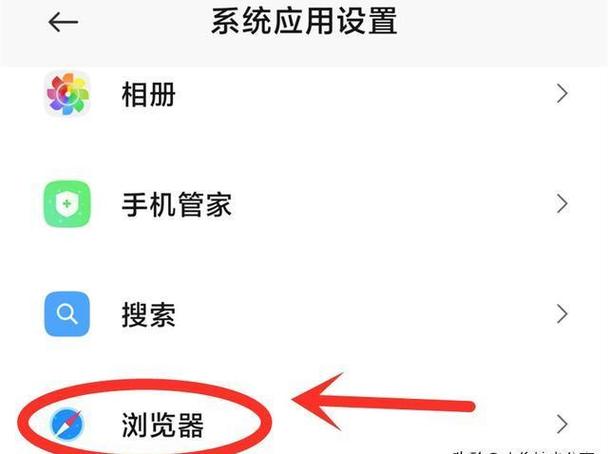买了新手机要关闭哪些设置图标