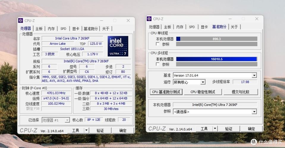 英特尔cpu超频软件图标