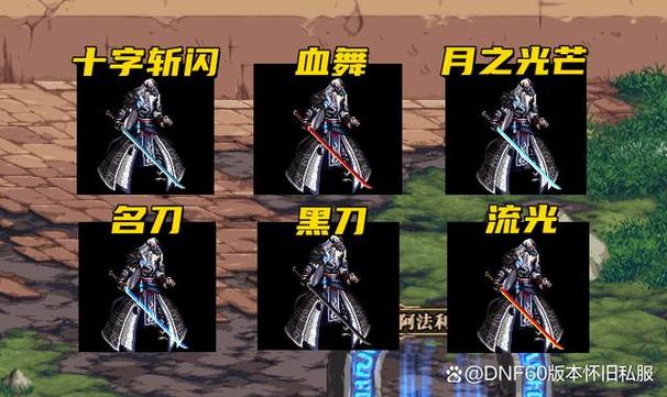 dnf月之光芒怎么得