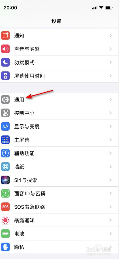 iphone11屏幕调到最亮还是很暗图标