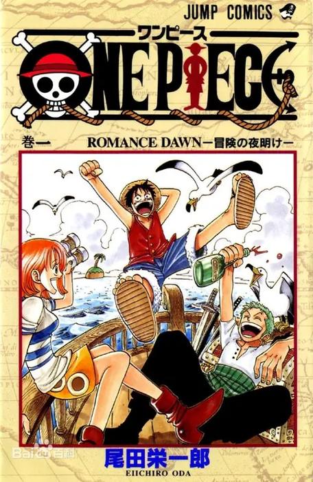 日本十大巅峰漫画排名图标