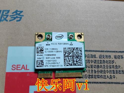 联想g460无线网卡图标