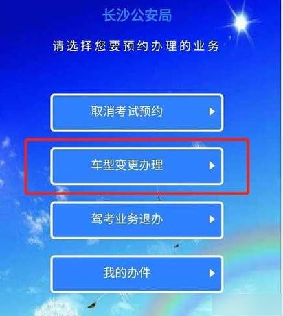 驾校一点通科目一答案图标