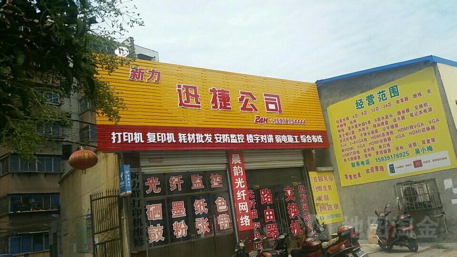 新力客服电话截图