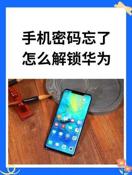 荣耀手机指纹禁用多久能恢复图标
