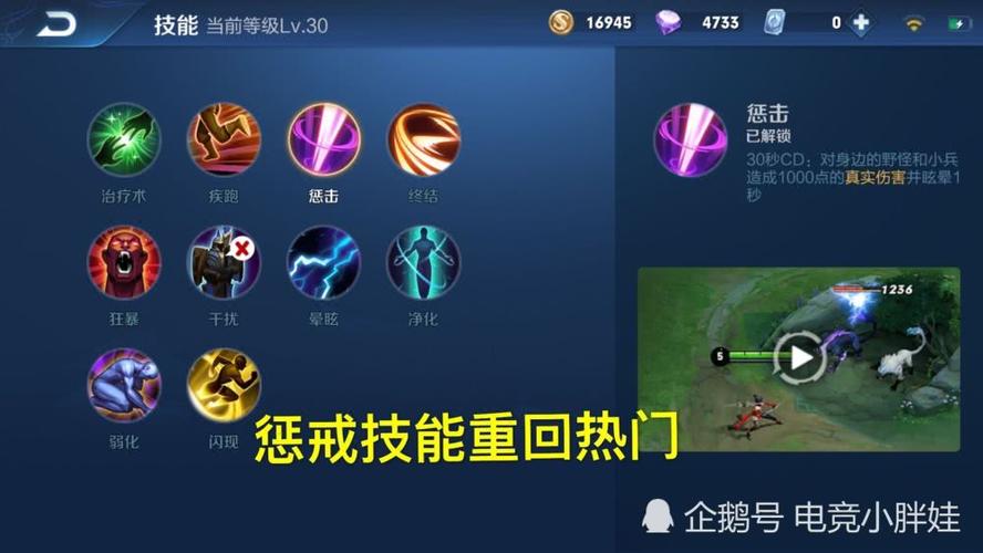 王者如何显示伤害和血量图标