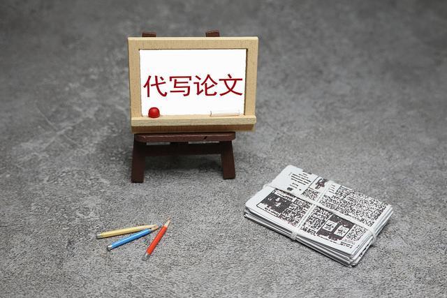 有偿帮忙找论文图标