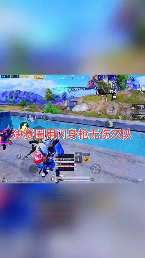 和平精英闪身枪法教学图标