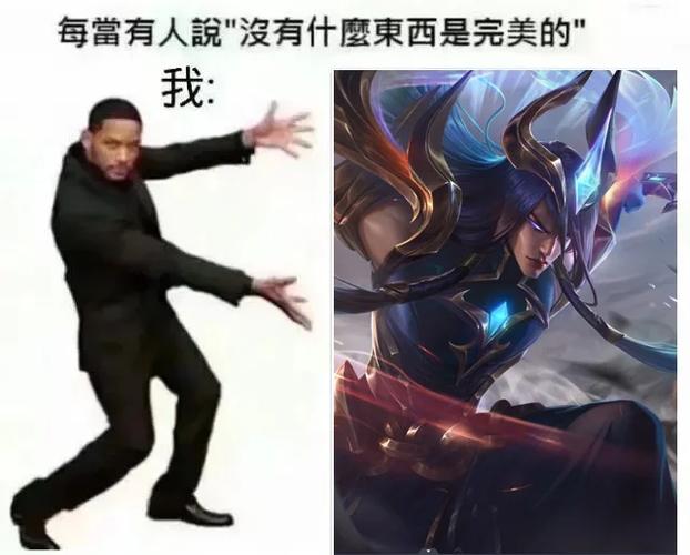 英雄联盟如何秀表情图标