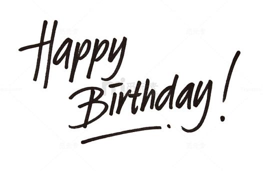 happy birthday字体复制图标