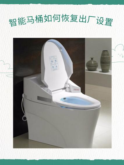 智能马桶程序乱了怎么恢复截图