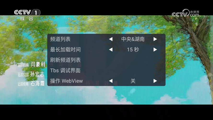 webview最新版下载图标