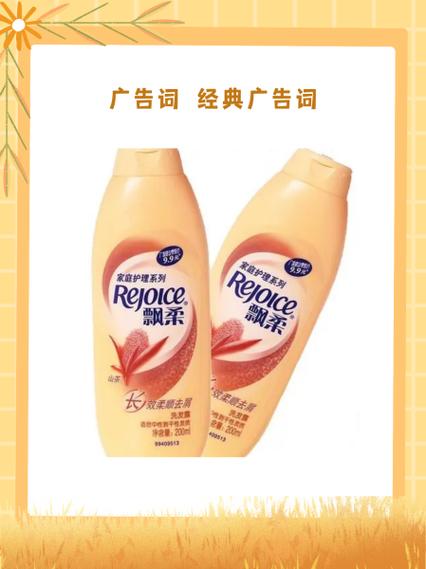 广告词有哪些图标