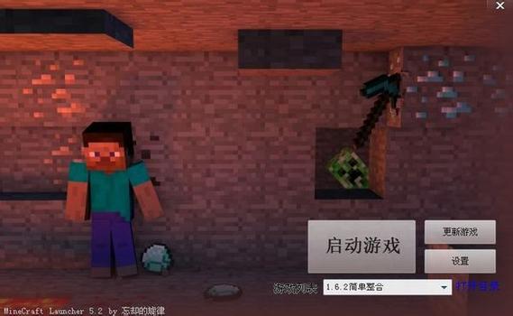 我的世界忘却的旋律截图