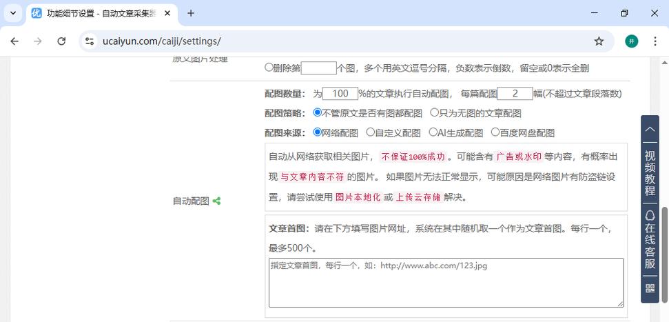 生成文章的软件