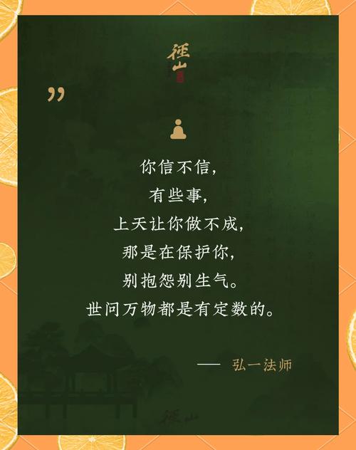 十句顶级禅意句子图标