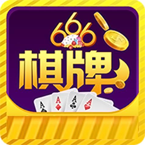 666棋牌图标
