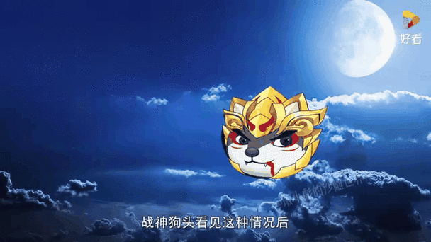 狗头大作战游戏截图