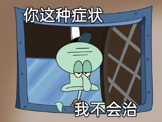 章鱼输入法怎么语言怼人图标