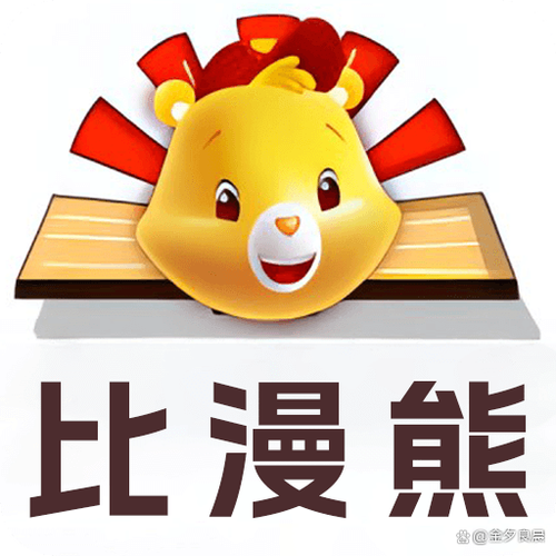 6漫画app改名后叫什么图标