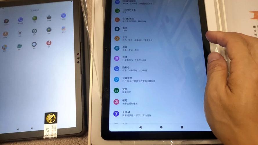 平板破解软件截图