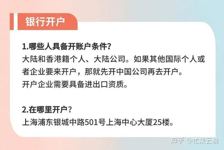 vtb银行开户怎么申请图标