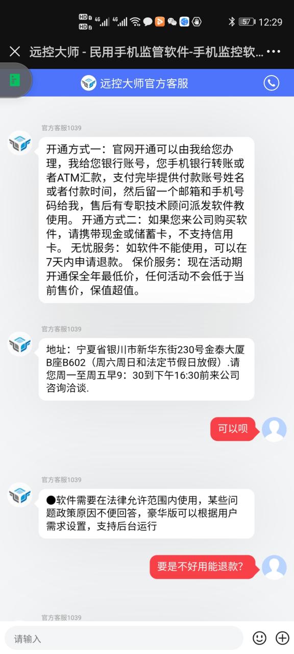 手机控制电脑鼠标键盘图标