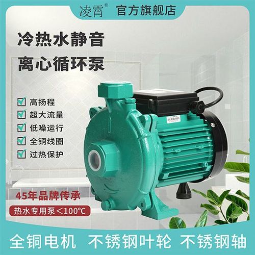 循环泵是增压泵吗图标