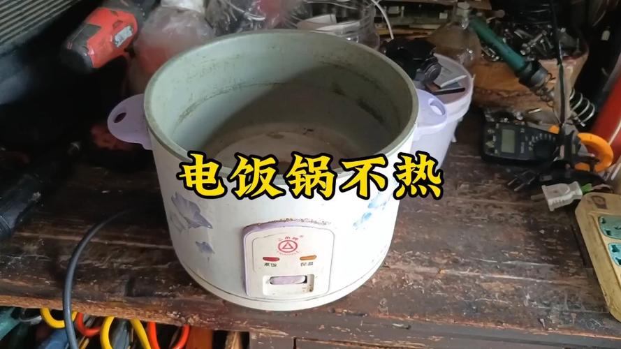 电饭煲灯一直闪是哪坏了图标