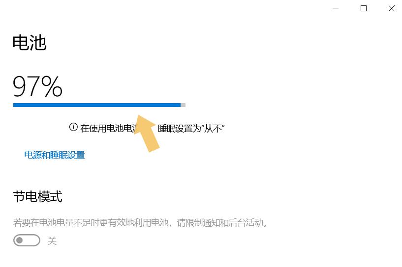 电脑充电一直显示0%截图