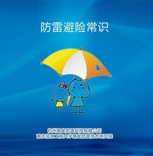 雷电模拟器有病毒吗图标