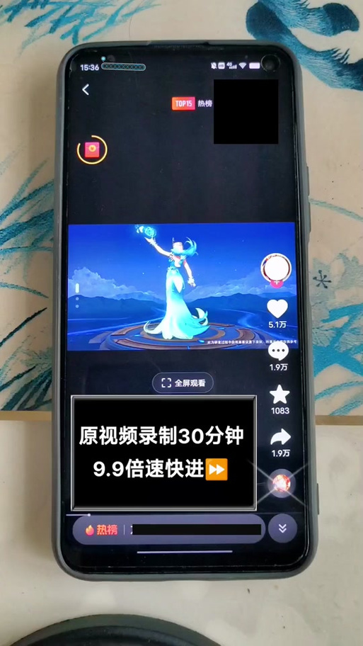 抖音极速版金币圈不显示怎么弄图标