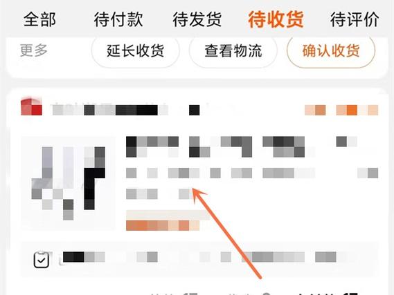 淘宝退货修改快递单号图标