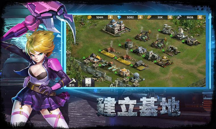 最后的战争全人物解锁版下载截图