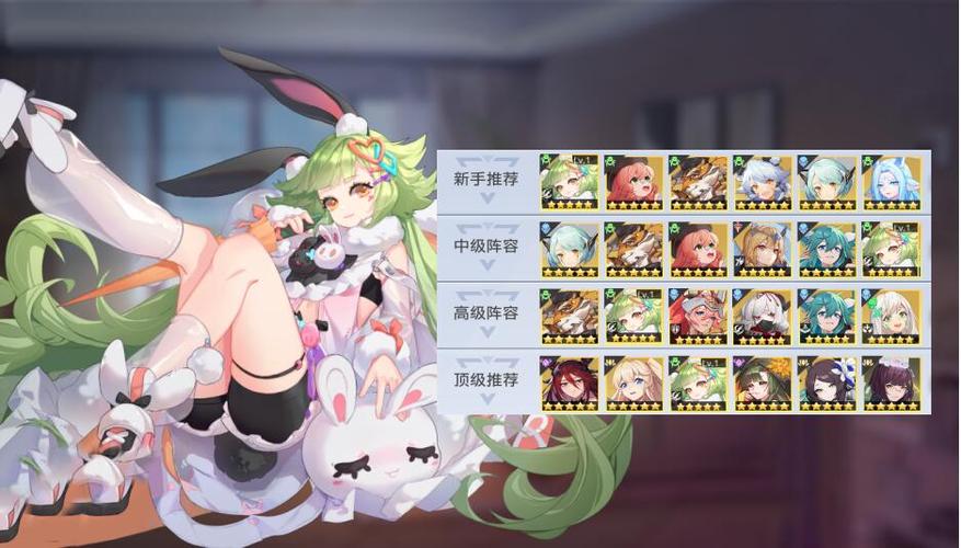 双生幻想开局攻略图标