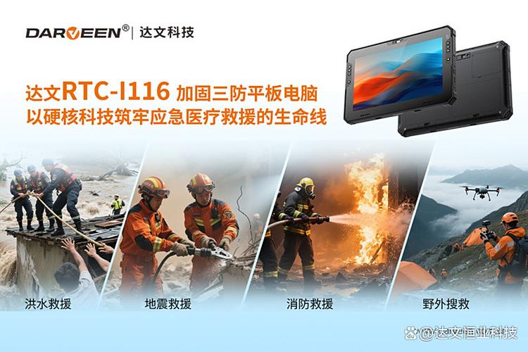 联想平板电脑开不了机怎么办图标