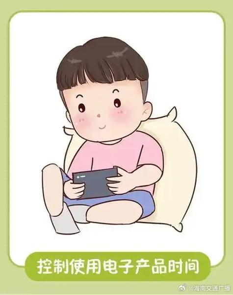 学生如何避免屏幕使用时间截图