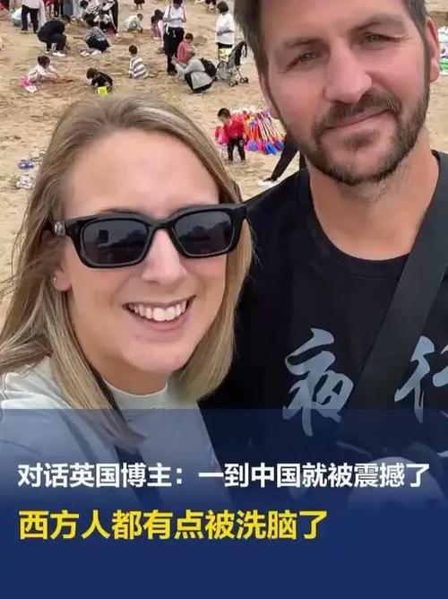 老外中国旅游震惊