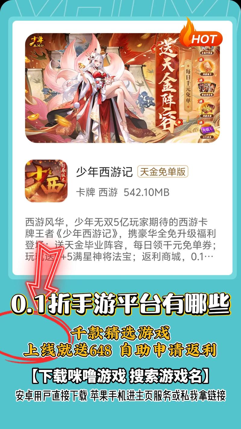 风云天下ol哪个平台折扣多图标