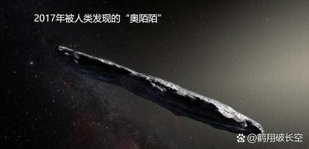 最新天文消息图标