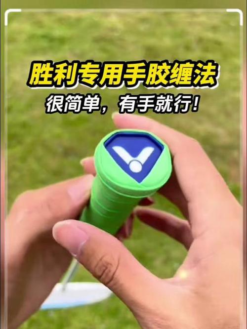 缠手胶为什么不建议用图标