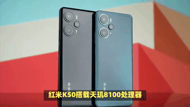 红米手机支持快充吗图标