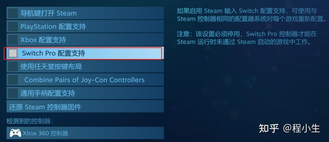 switch手柄pro可以连电脑吗截图